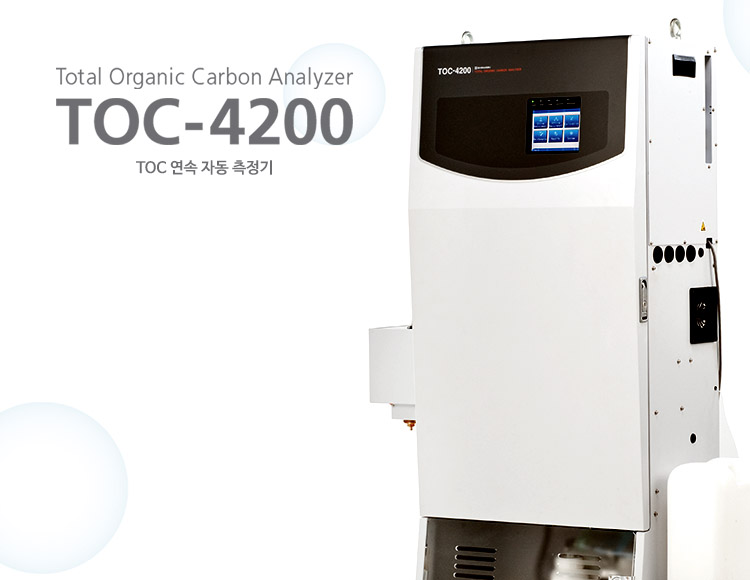 HOME : SHIMADZU (Shimadzu Corporation)